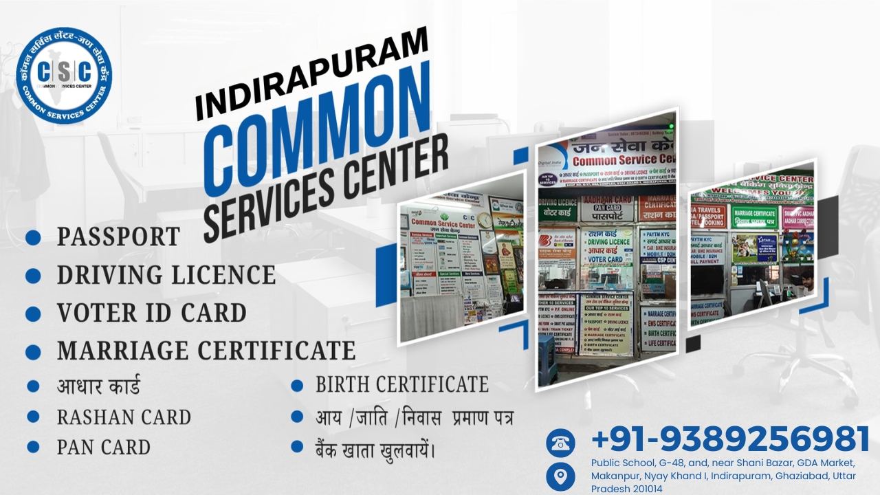Customer Service Point - Indirapuram Common Service Center