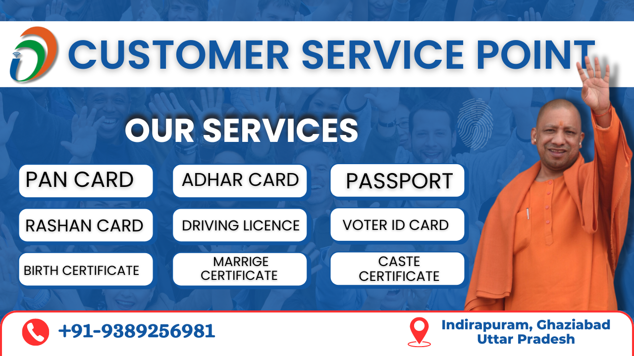 Customer Service Point - Indirapuram Common Service Center